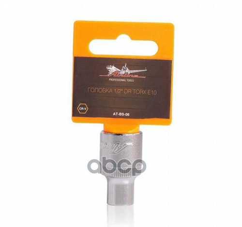 Головка 1/2 DR torx E10