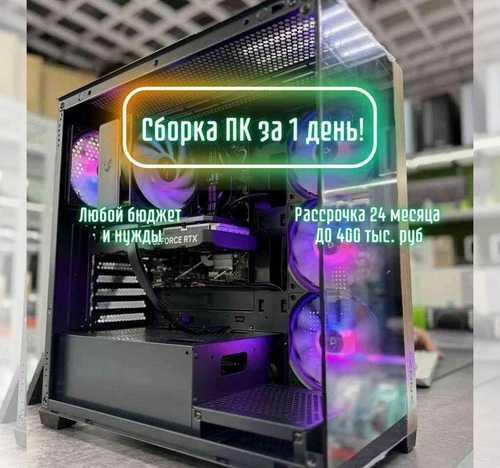 Системный блок Ryzen 5 5600/RTX 3060 X black (LHR)