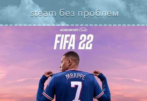 FIFA 22 (EA App Origin)