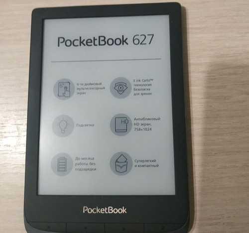 Электронная книга pocketbook 627