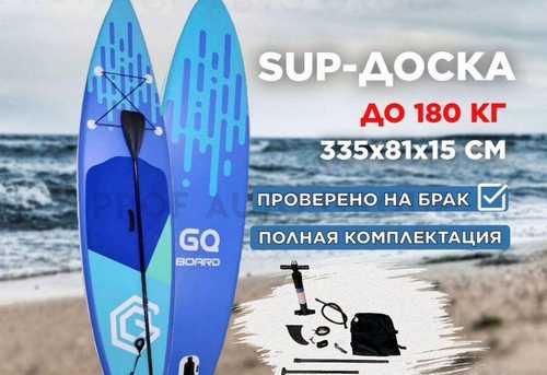 Sup доски GQ Оригинал