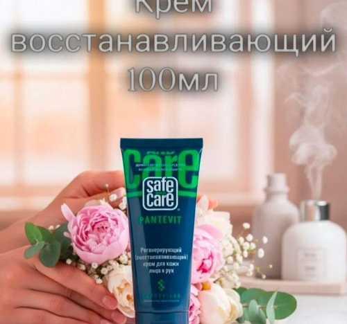 Крем восстанавливающий Safe and Care