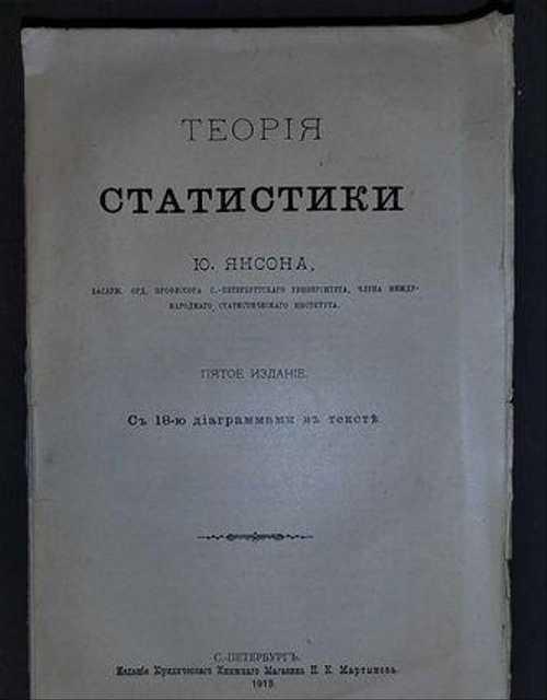 Антикварные книги