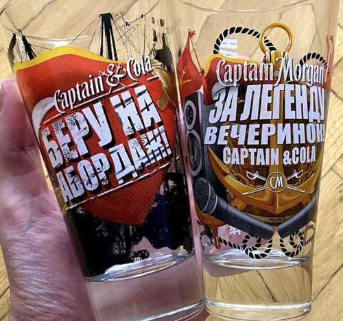 Бокал Captain Morgan стакан Капитан Морган