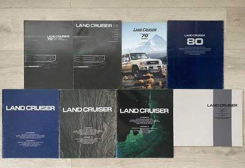 Дилерские каталоги Land Cruiser 70-80 Япония
