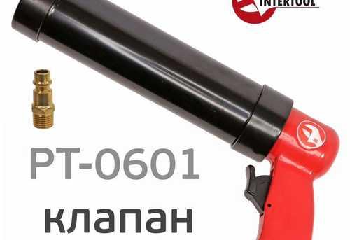 Пистолет для герметика Intertool PT-0601 пневматич