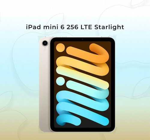 iPad mini 6 256GB LTE Starlight