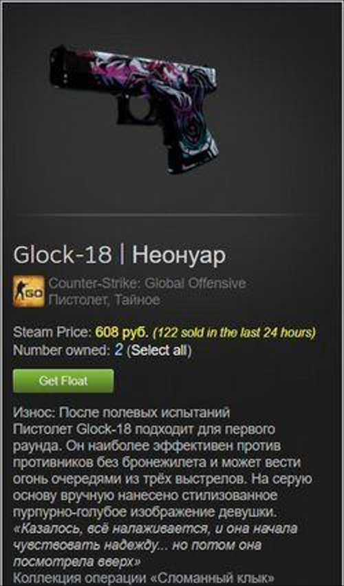 Скины cs go кс