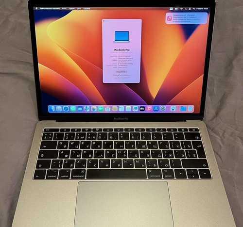 Apple macbook pro 13 2017 8/128