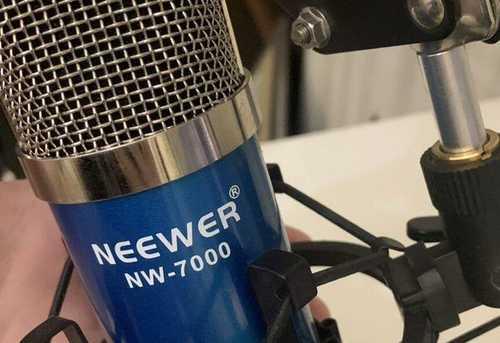 Студийный микрофон neewer nw-7000