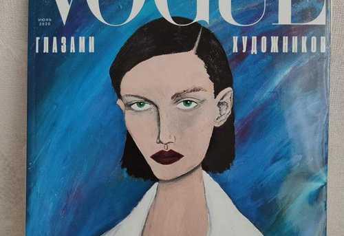 Журнал Vogue Глазами художников