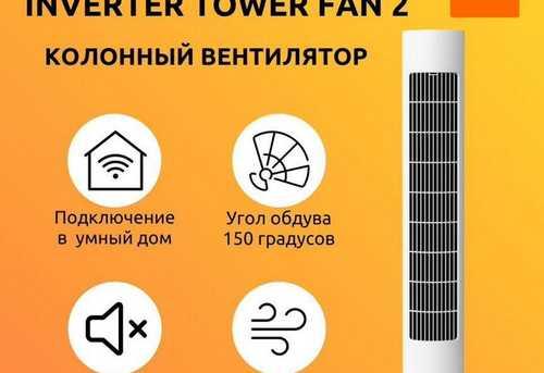 Колонный вентилятор Xiaomi Tower Fan 2 (bpts02DM)