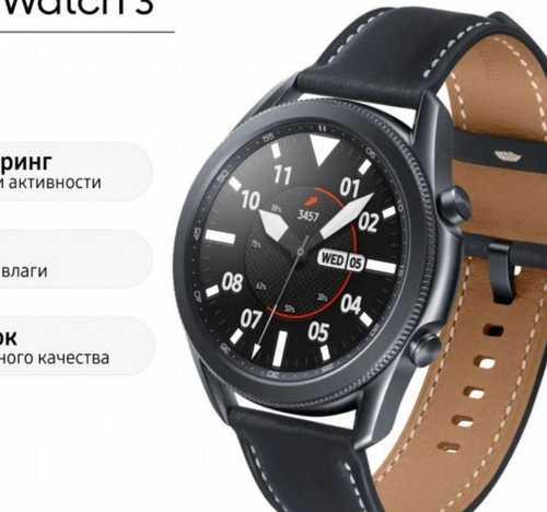 Смарт-часы Samsung Galaxy Watch 3 SM-R840 Black