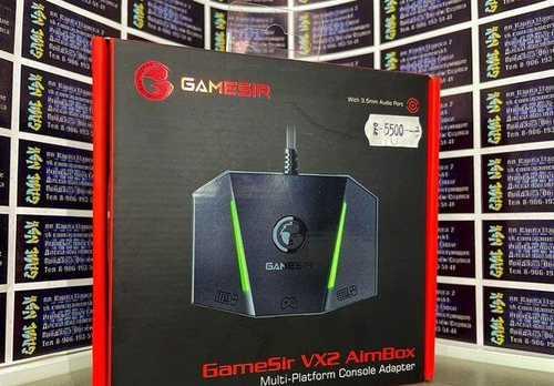 GameSir VX2 Aimbox Новый