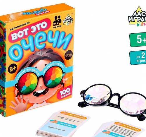 Настольная игра «Вот это очечи», от 2 игроков, 5 