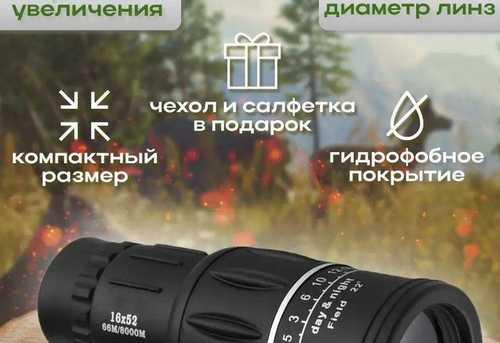 Bushnell Монокуляр профессиональный 16х52