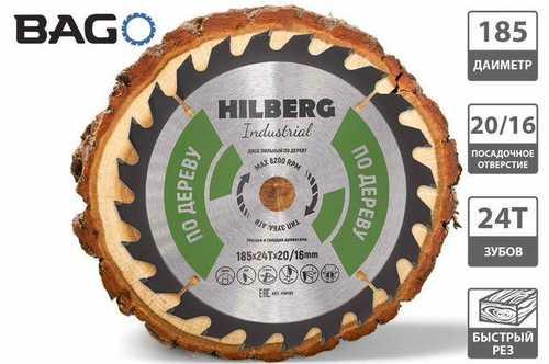 Диск пильный по дереву 185*20/16*24Т Hilberg HW185