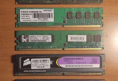 Оперативная память ddr2 1gb