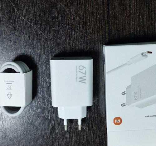 Блок питания 67W (Турбо) от Xiaomi оптом