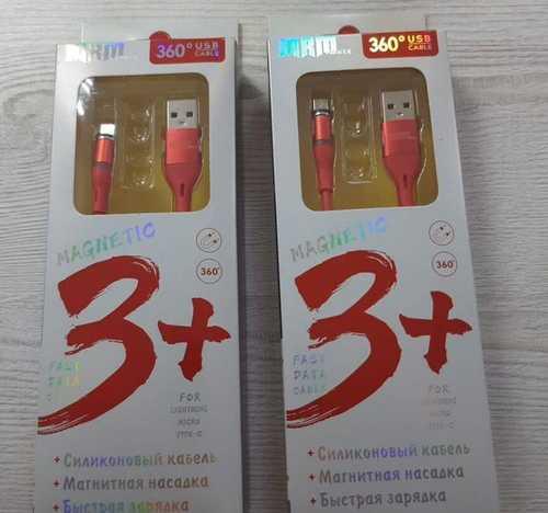 Кабель USB магнитный 981/0038/0039