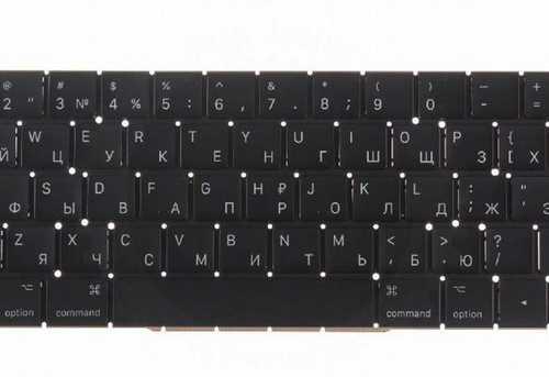 Клавиатура Клавиши MacBook Pro 13 2016 A1706