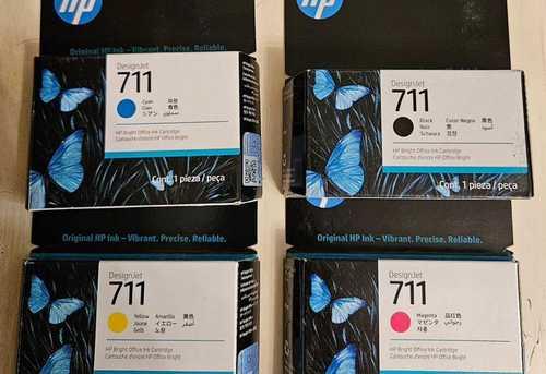 Картриджи HP 711