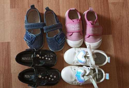 Детская обувь для девочек 22 размер