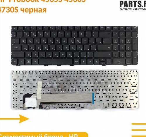 Клавиатура HP Probook 4535S 4530S 4730S черная