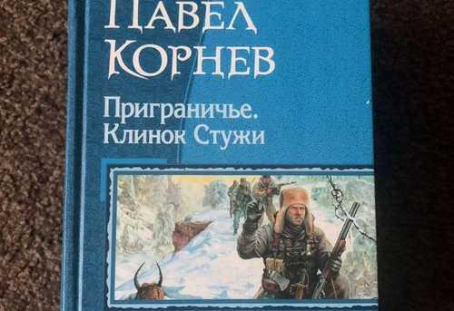 Книги Енисейская ул., 7 | Festima.Ru - Мониторинг объявлений