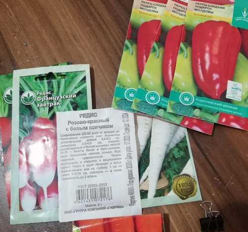 Семена