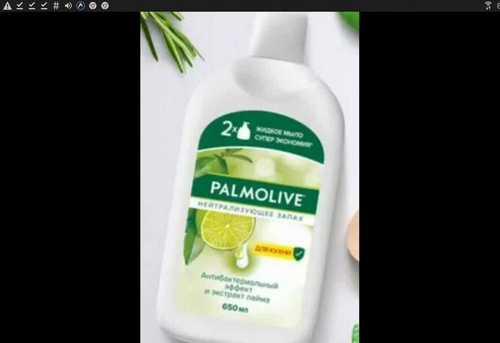 Жидкое мыло Palmolive 650мл