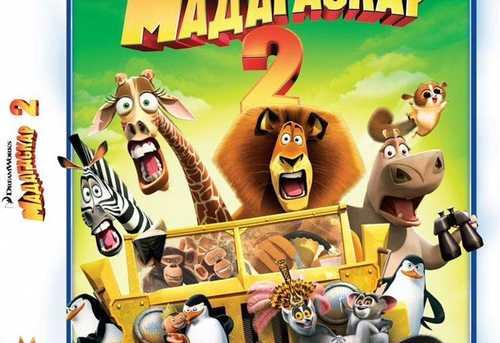 Мадагаскар 2 DVD-video (DVD-box)