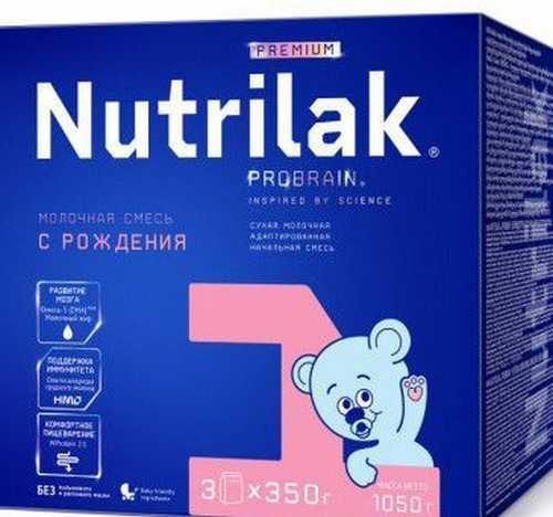 Смесь нутрилак nutrilak