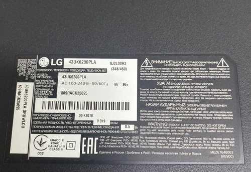 Майн для LG 43UK6200PLA 65361704