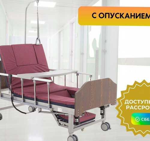 Медицинская кровать для ухода за больными