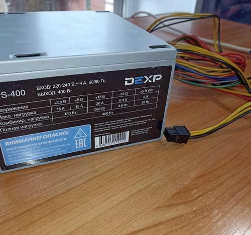 Блок питания dexp 400w