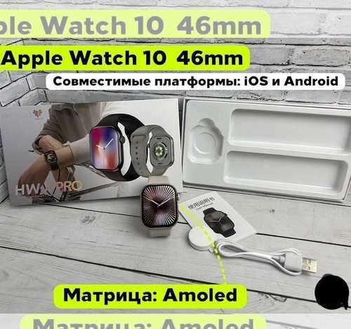 Apple watch 10 46mm