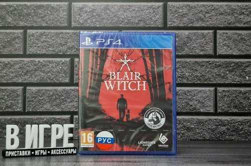 Новый Blair Witch (PS4)