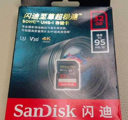 Карта памяти SanDisk Extreme Pro SD UHS I 32GB