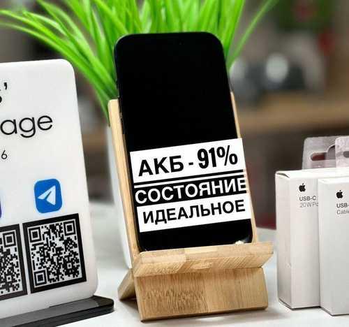 iPhone 15, 128 ГБ