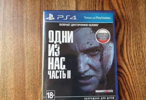 Игры для PS4 на дисках