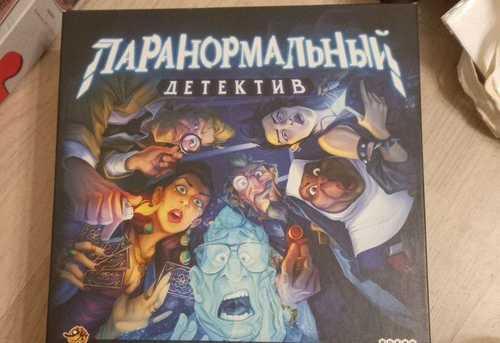 Настольная игра Паранормальный Детектив