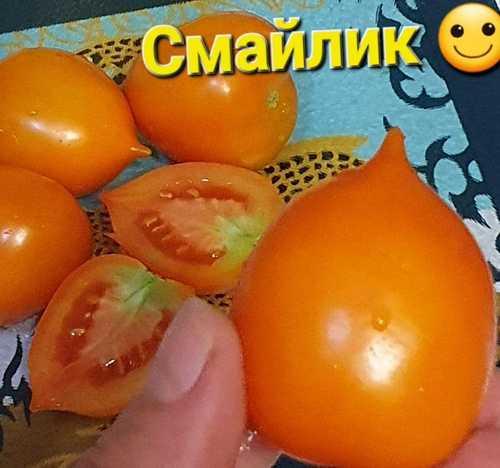 Томат Смайлик