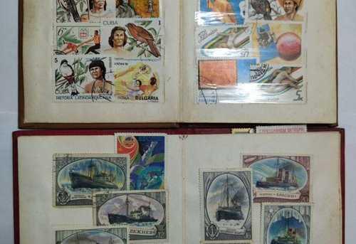 260 почтовых марок СССР