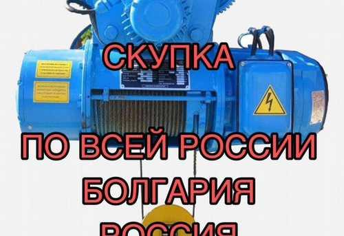 Тельфер таль электроталь кран-балка