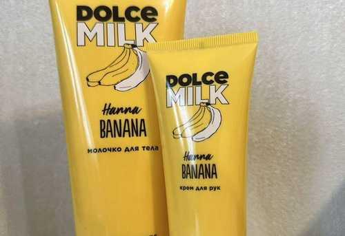 Молочко и крем Dolce milk Ханна Банана