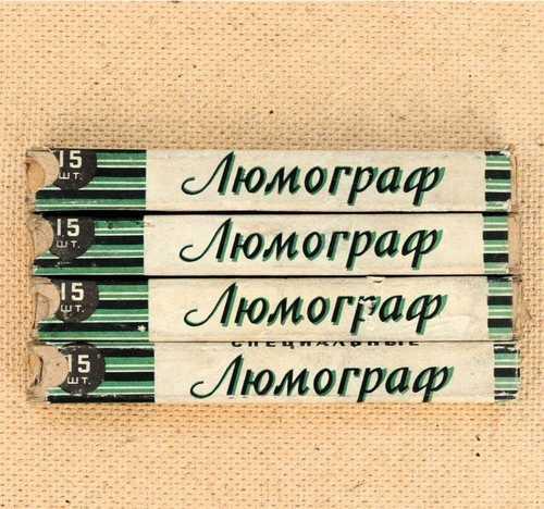 Графитные чертежные стержни "Люмограф", СССР