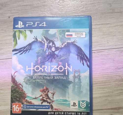 Horizon запретный запад ps4