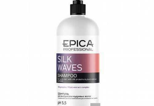 Epica Silk Waves - Шампунь для вьющихся и кудрявых