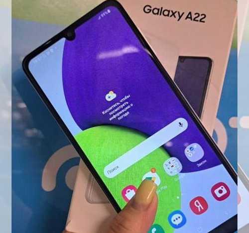 Samsung Galaxy A22, 4/128 ГБ